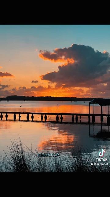 Рассвет на Смотровой площадке - Сидней, Австралия