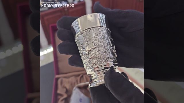 СЕРЕБРЯНЫЙ СТАКАН ДЛЯ ОХОТНИКА 90 МЛ.