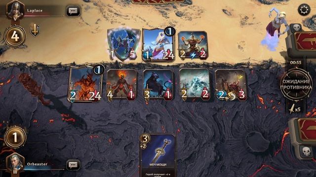 Orbester vs Immobilarity. Аграил инферно против Анастасия некрополис. Я на агро дека. Бронза 3. HOMM