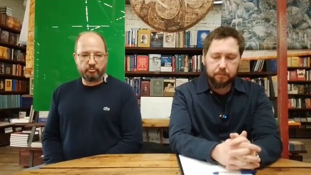 Третья встреча. Четвёртый Путь Гурджиева