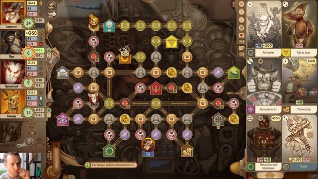 #Gremlins inc. Т.А. фев.26  м. № 6 #Секретный агент - ВНЕЗАПНО лучший персонаж этого турнира??