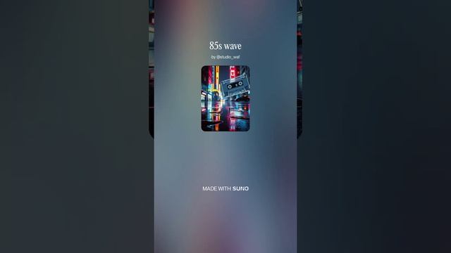 85s wave