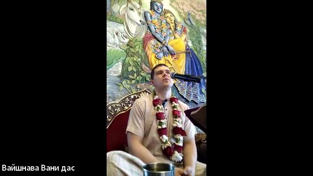 18/02/26 ШБ 3.3.25 - ЕМ Вайшнава Вани пр