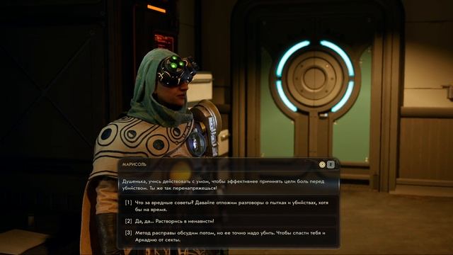 The Outer Worlds 2 - прохождение [074] ПК русские субтитры