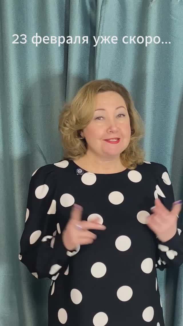 23 февраля уже скоро, а ты не знаешь что подарить....