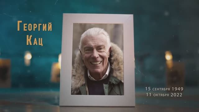 Ролик траурный из фото_1121