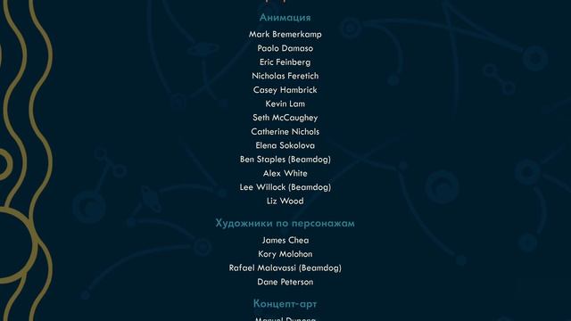 The Outer Worlds 2 - прохождение [082] ОКОНЧАНИЕ ПК русские субтитры