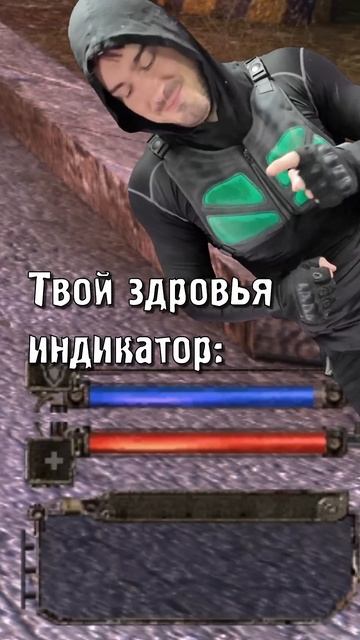 Коротко о медицине в Зоне