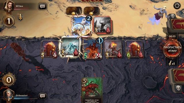 Orbester vs Wilme. Аграил инферно против Нура академия. У меня агро стартовая дека. Ранг: Бронза 5