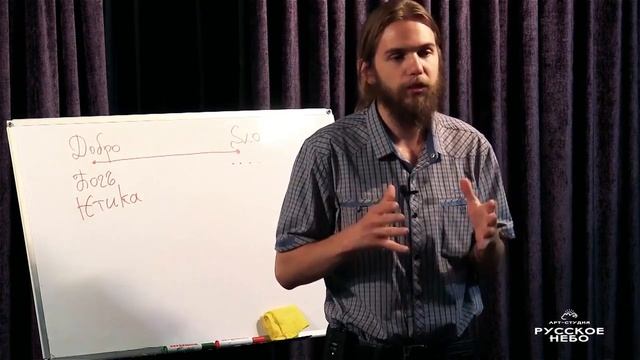 Андрей Ивашко. Семинар по энергоинформационной безопасности. День 2. Часть 1