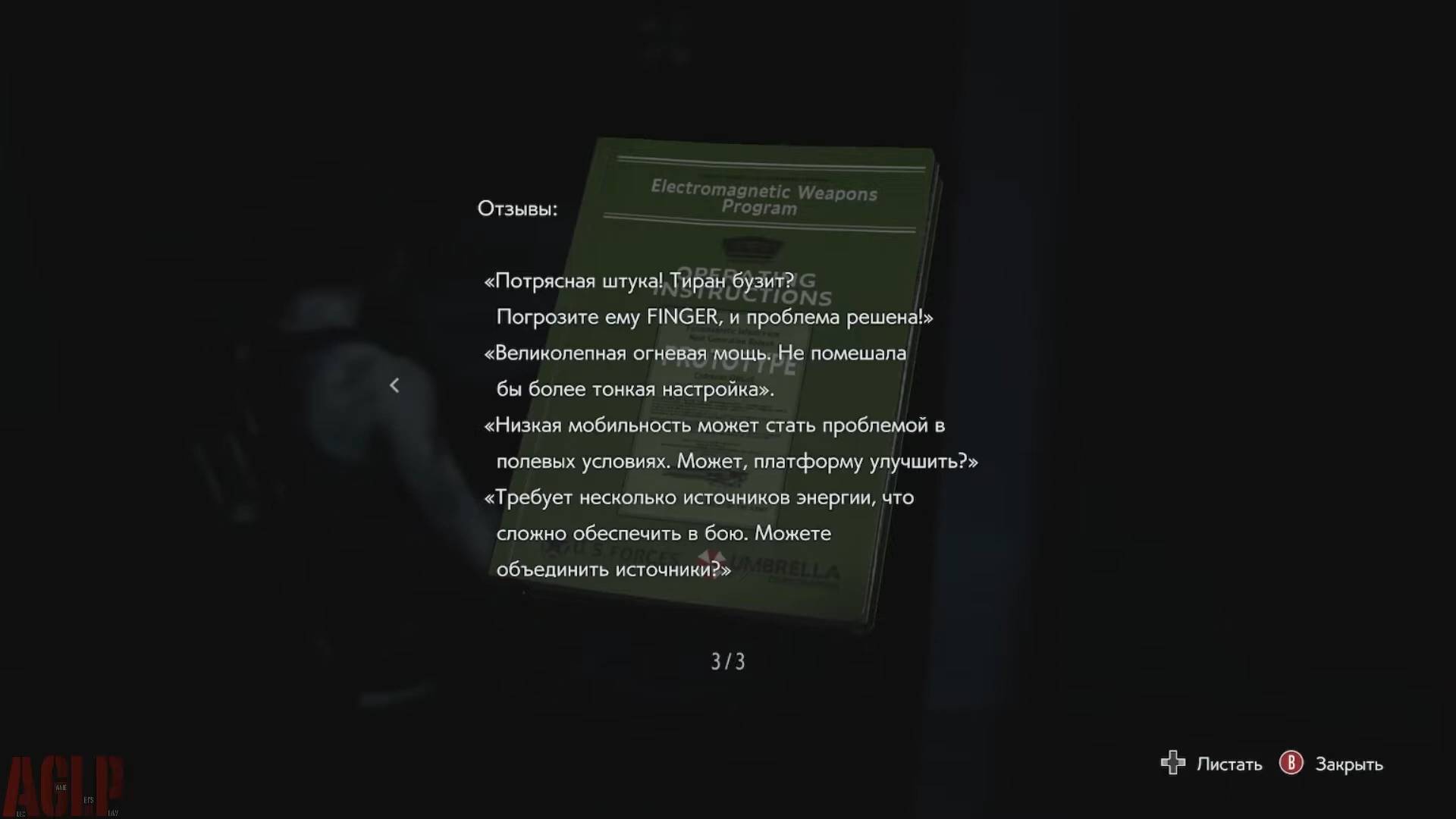 Resident Evil 3 remake [ ИГРЫ КОНЧИЛИСЬ!))) ] #8