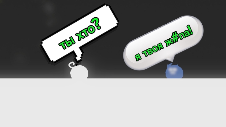 играю в игру ABP часть 4