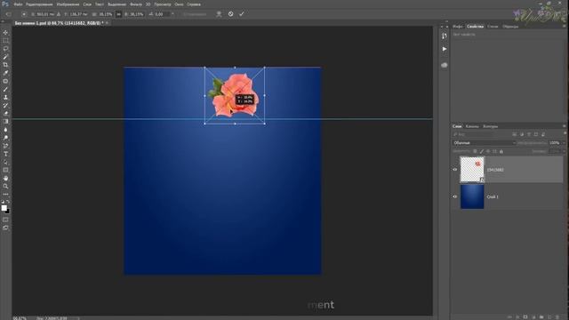 Урок № 5 от Ирины Экшен  оригинальность в Photoshop