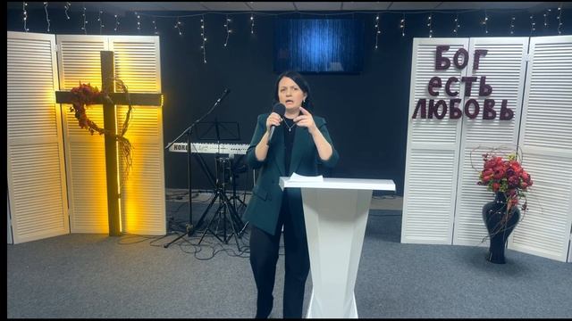 БУДЬ ДОБРОЙ ПОЧВОЙ | ПАСТОР ТАТЬЯНА РОВНЯГО