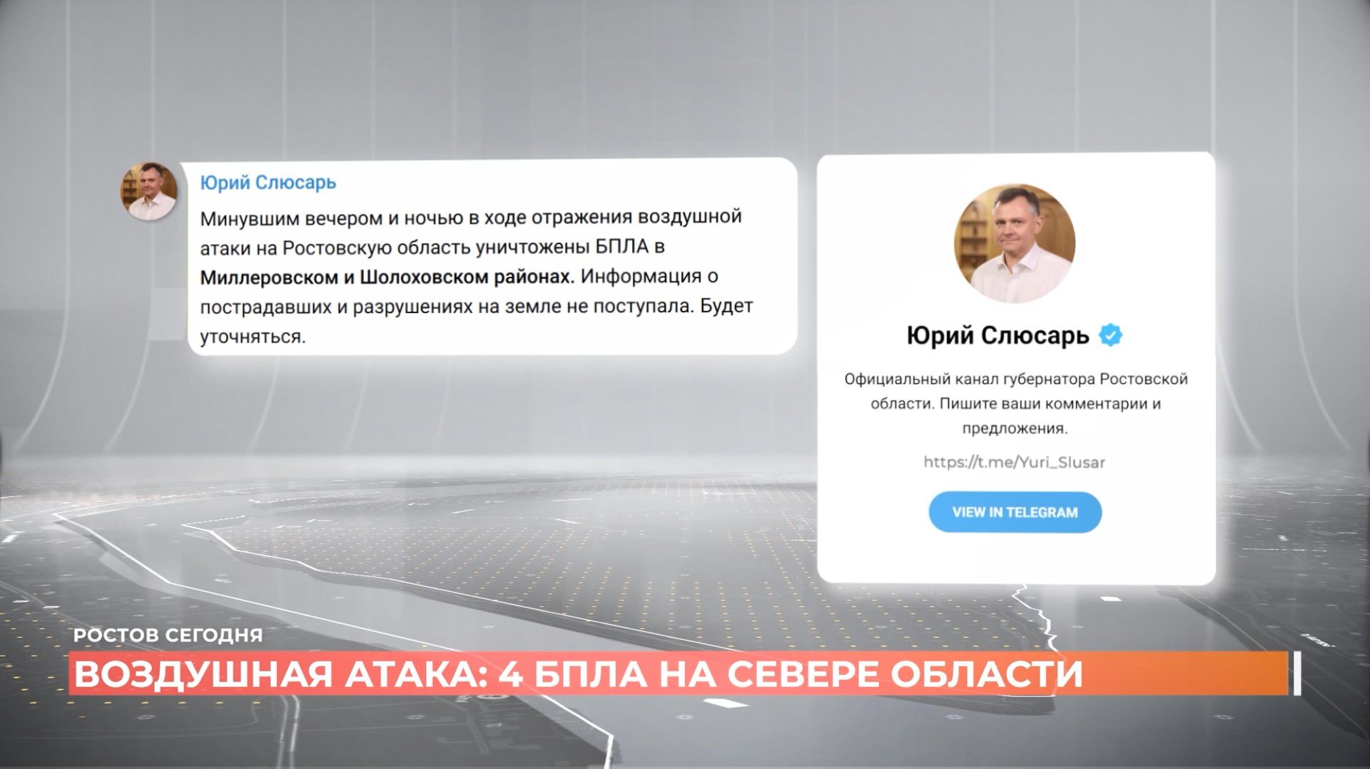 Ростов сегодня: дневной выпуск. 18 февраля 2026