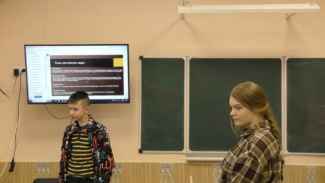 Хаецкий Иван, Гоголева Василиса 7в - Логические задачи по математике