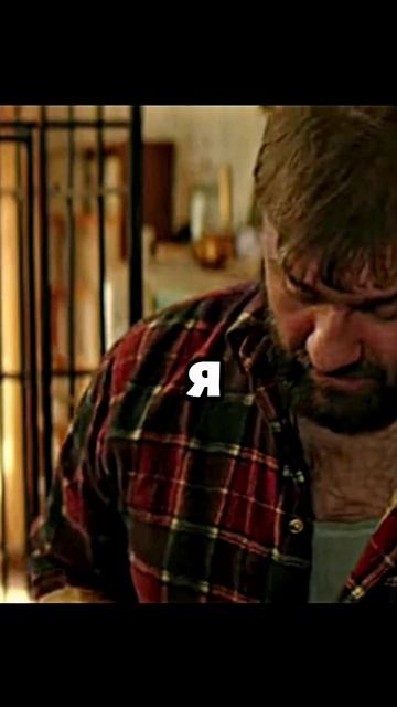 Момент из фильма Родитель #фильм #шортс #киномомент