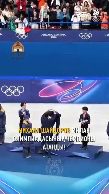 КАЗАХСТАН ВЗЯЛ ЗОЛОТУЮ МЕДАЛЬ на Олимпийских играх #новости #казахстан #спорт