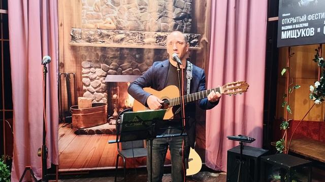 Дмитрий Беляков "Циферблат" (Л. Сергеев)/фестиваль "Вспоминая классков авторской песни" (Обнинск)