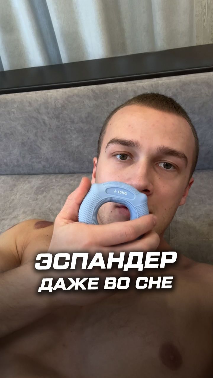 Мне эспандер уже снится. Это нормально? 😅
