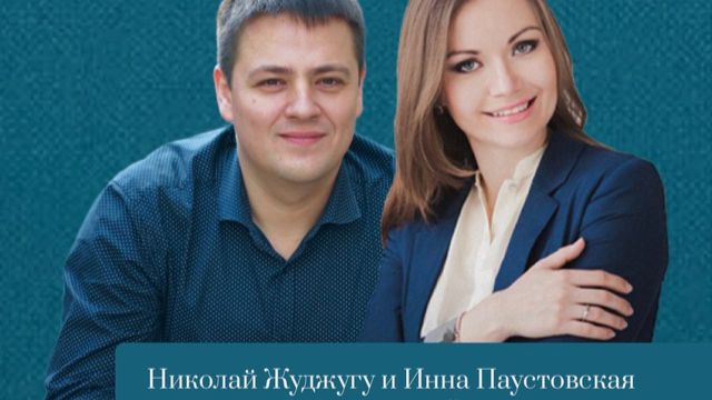 НЛП Практикум 02.26 Основы Влияния и Управления. Якоря.