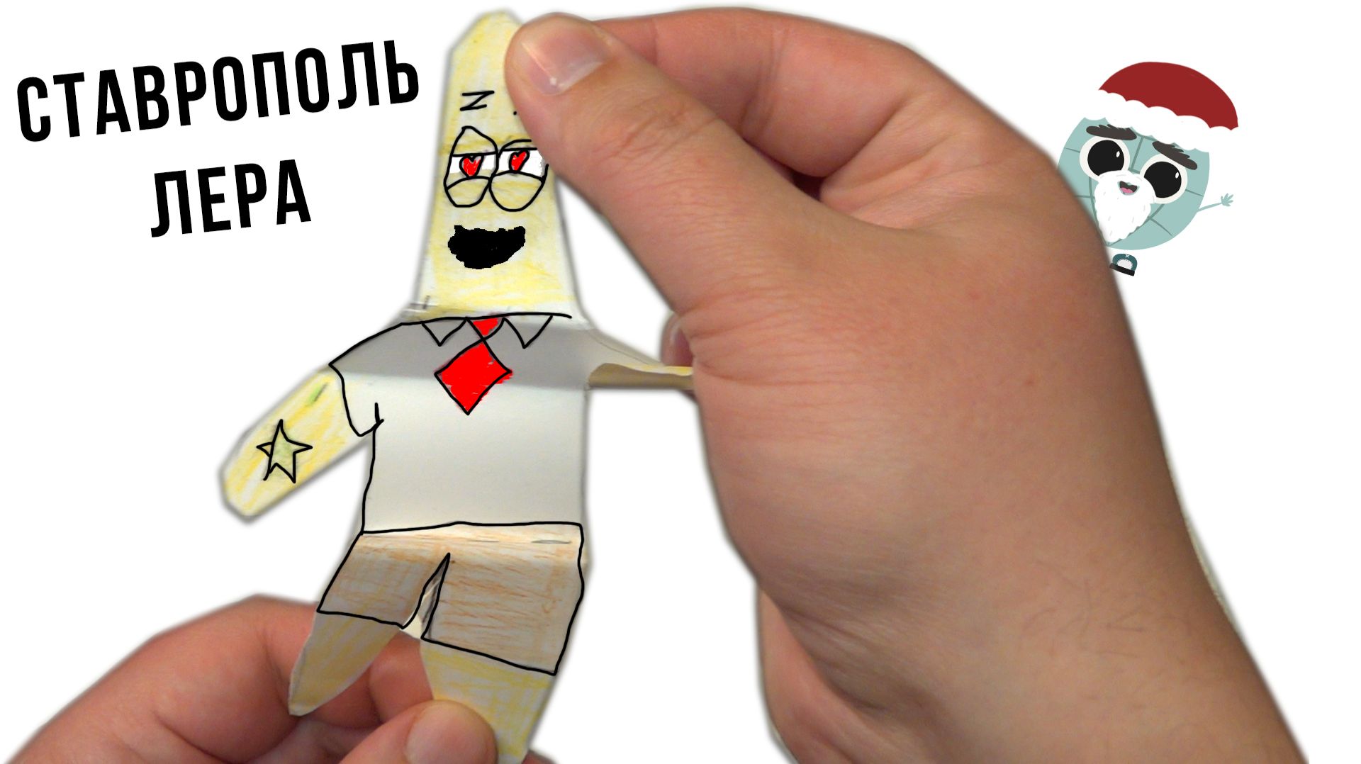 Бумажные сюрпризы от Лерчик! Посылка от подписчика Ставрополь