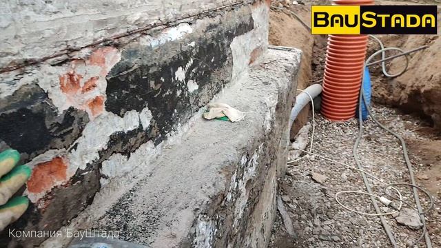 Дефекты: Гидроизоляция рулонная - направляемая (на основе битумна)