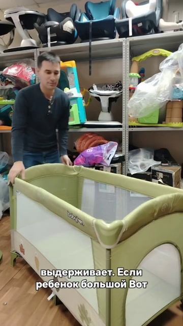 Манеж кровать