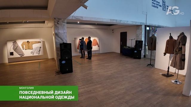 Известная монгольская актриса С. Пүрэвмаа представила публике выставку одежды