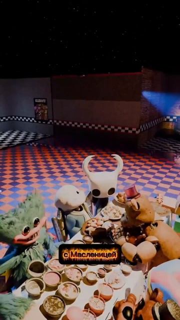 С Масленицей