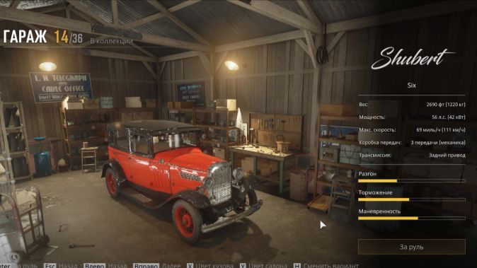 Mafia - Definitive Edition(16)Перевыборы