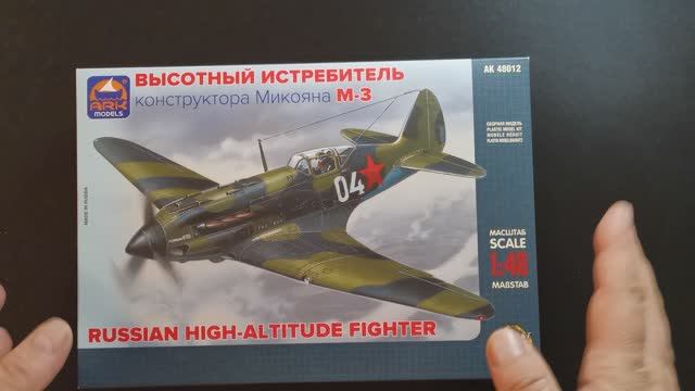 Обзор коробки модели "МИГ-3", масштаб 1:48.