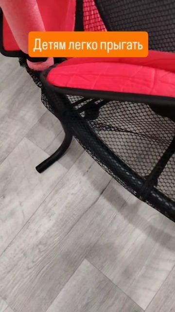 Батут Триумф