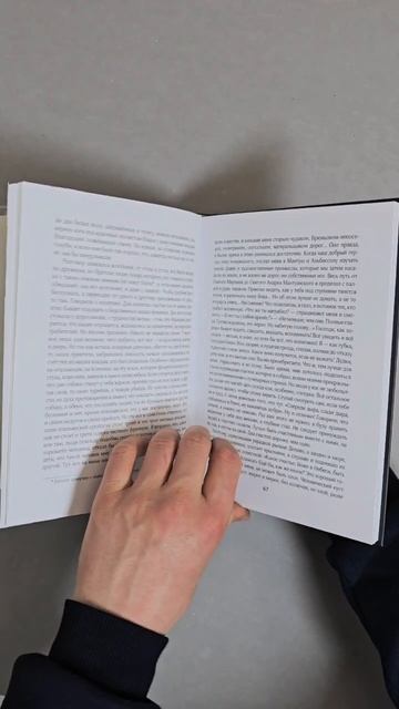 Кола Брюньон