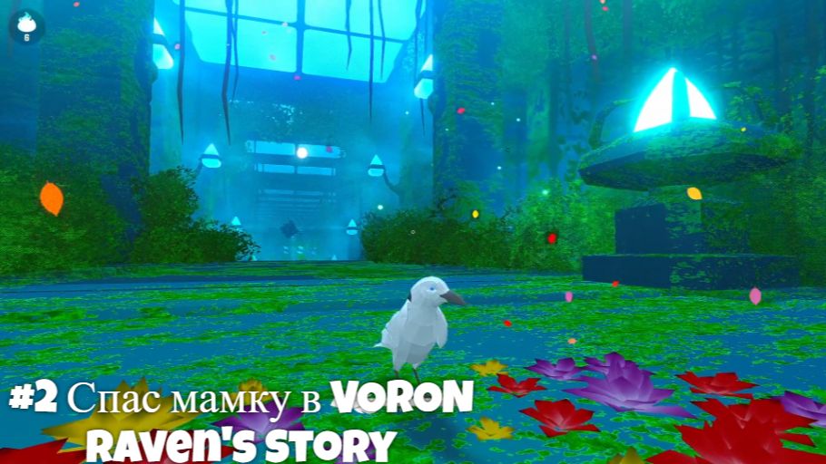 #2 Спас мамку в VORON - Raven's Story