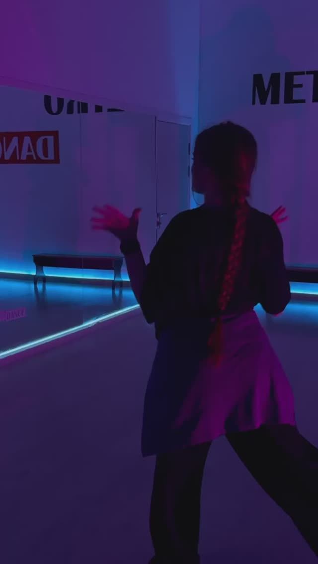 Современные танцы 🔥 #MetroDANCE #танцы #танцыдлявзрослых #танцыдлядетей #Смоленск #студиятанцев