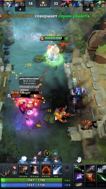 Lina (Лина) тройное убийство в дота 2 / Lina (Лина) triple kill in Dota 2 #shorts #dota2 #lina