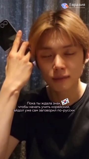 КАК ЛЕГКО ВЫУЧИТЬ КОРЕЙСКИЙ?