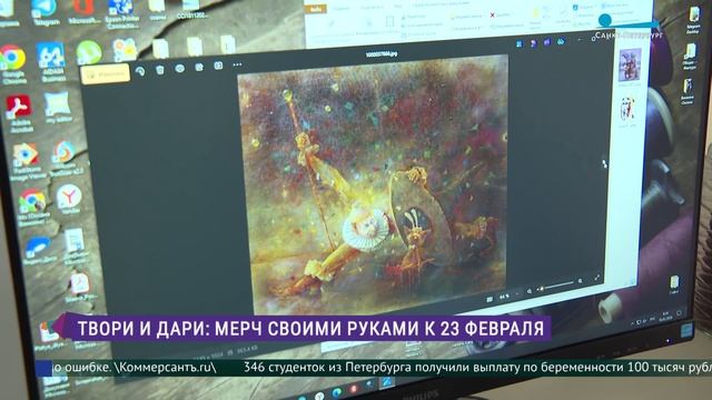 Мерч своими руками к 23 февраля