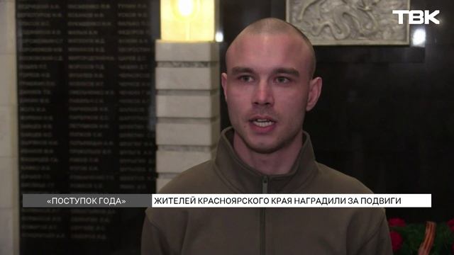 В краевом МВД наградили победителей конкурса «Поступок года»