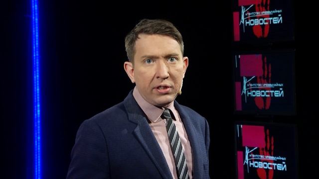 Ежедневный выпуск Агентство чрезвычайных новостей от 18 февраля 2026