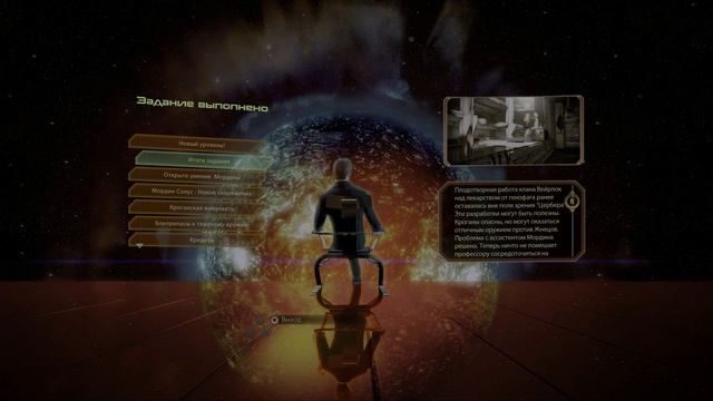 Mass Effect 2™ в составе сборника Издание Legendary на PlayStation 5 Pro. Часть 34. Малон и Тучанка