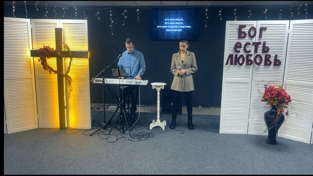 ПРОСЛАВЛЕНИЕ 15 ФЕВРАЛЯ