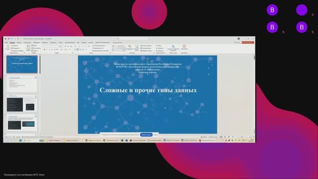 Введение в инструменты реализации генеративного искусственного интеллекта 17.02.2026