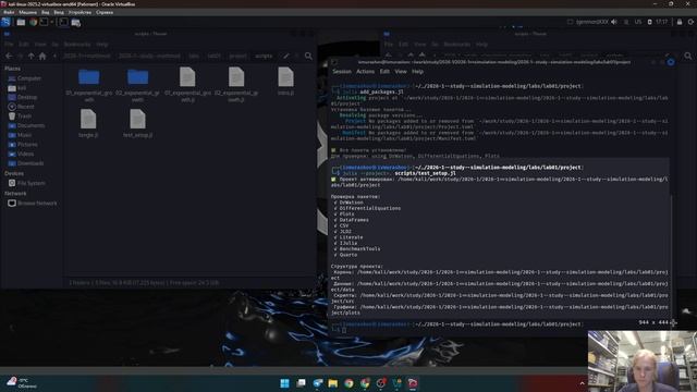 Лабораторная №1. Выполнение