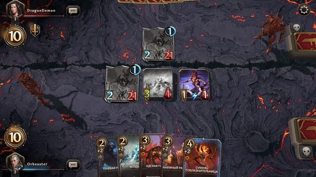 Orbester vs DragonDemon. Аграил инферно против зеркала. У меня агро стартовая дека. Ученик 1. HOMM F
