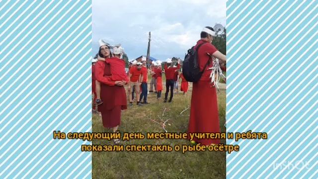Моя поездка в Козлово.