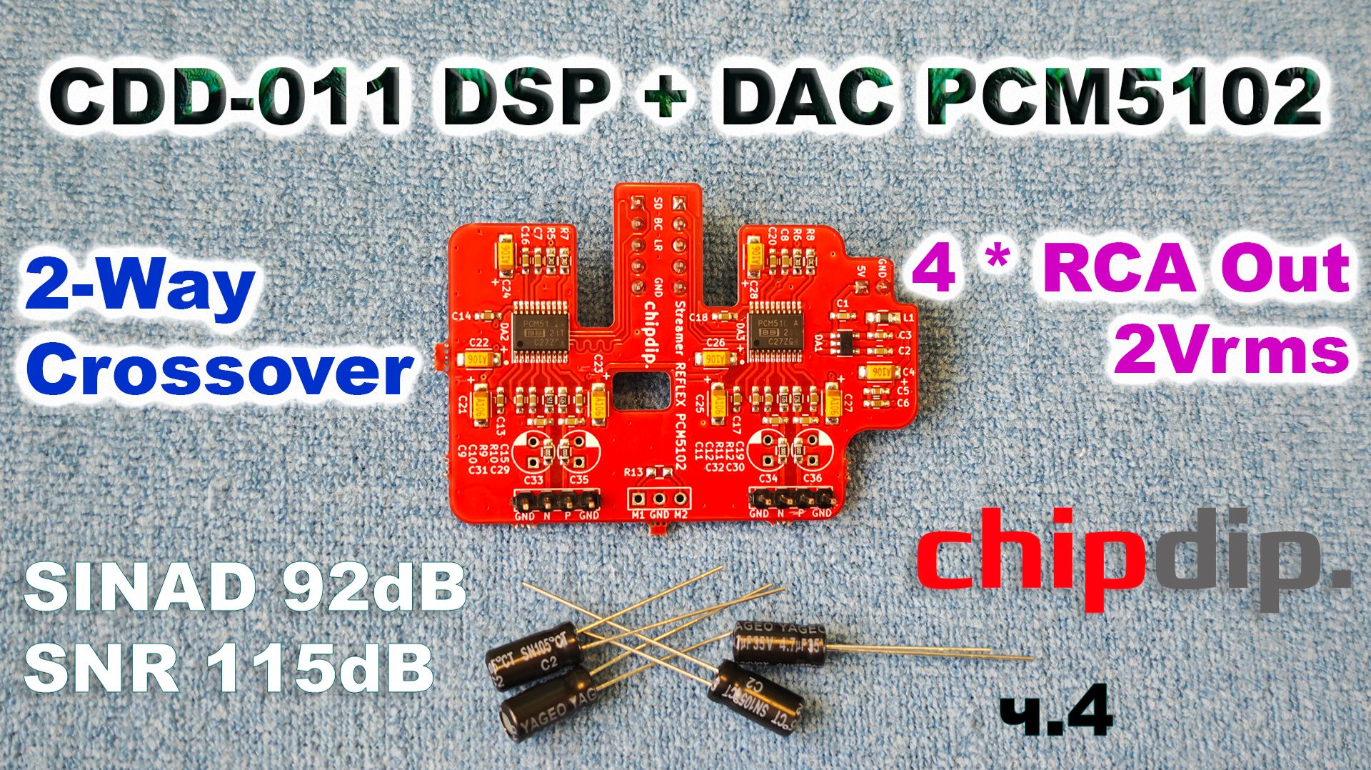 CDD-011 4 канальный ЦАП PCM5102 с DSP adau1452 ч.4