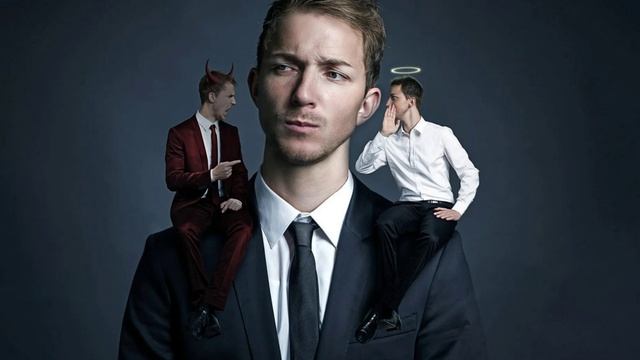 Где совесть