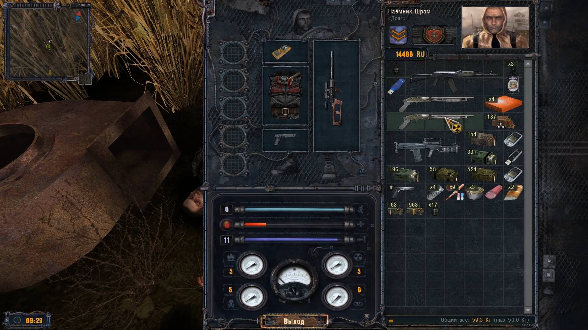 S.T.A.L.K.E.R. Чистое небо - Бункер учёных [14/26]